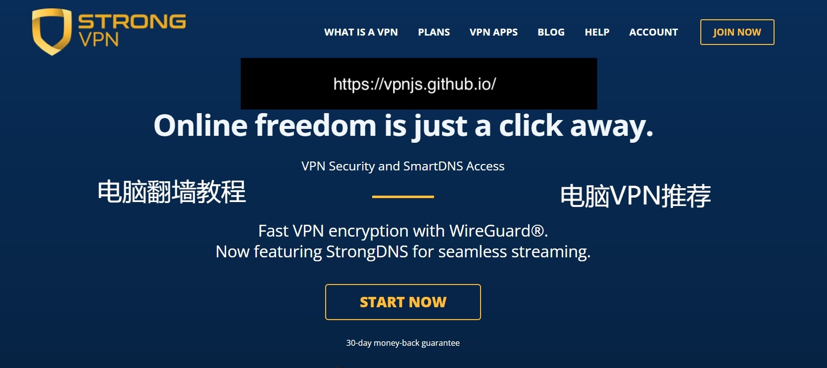 GitHub - vpnjs/vpnpc: 电脑VPN推荐与翻墙教程 | 2026年最新免费VPN下载与电脑翻墙指南 | 稳定高速VPN推荐，助你轻松访问Google、YouTube ...